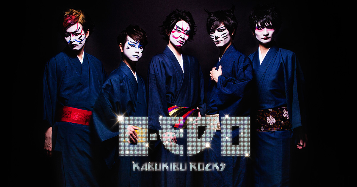 カブキブロックス「お江戸-O・EDO-」2017.5.17発売 | ポニーキャニオン